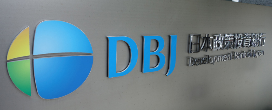DBJ Capital Co., Ltd. (English Page)｜DBJキャピタル